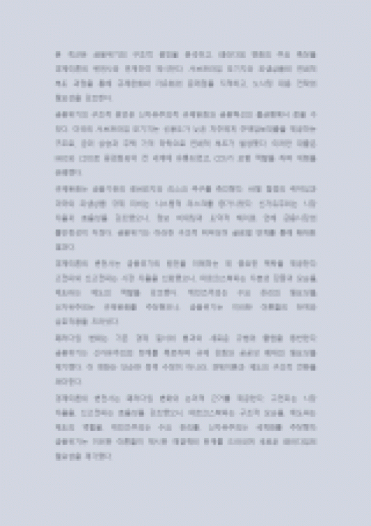 4쪽 미리보기