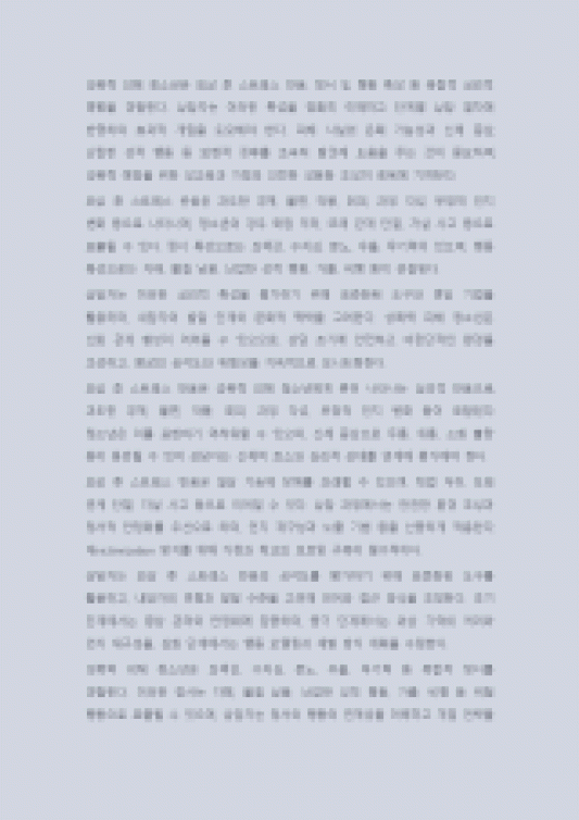 4쪽 미리보기