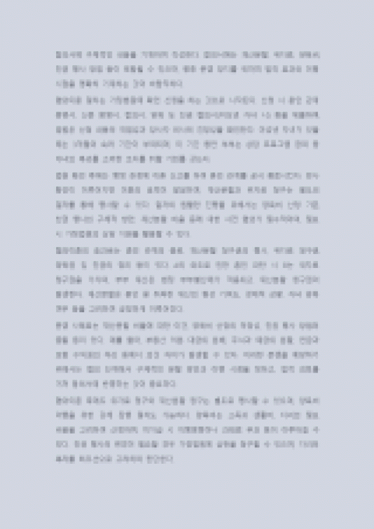 4쪽 미리보기
