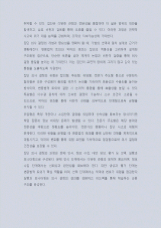 5쪽 미리보기