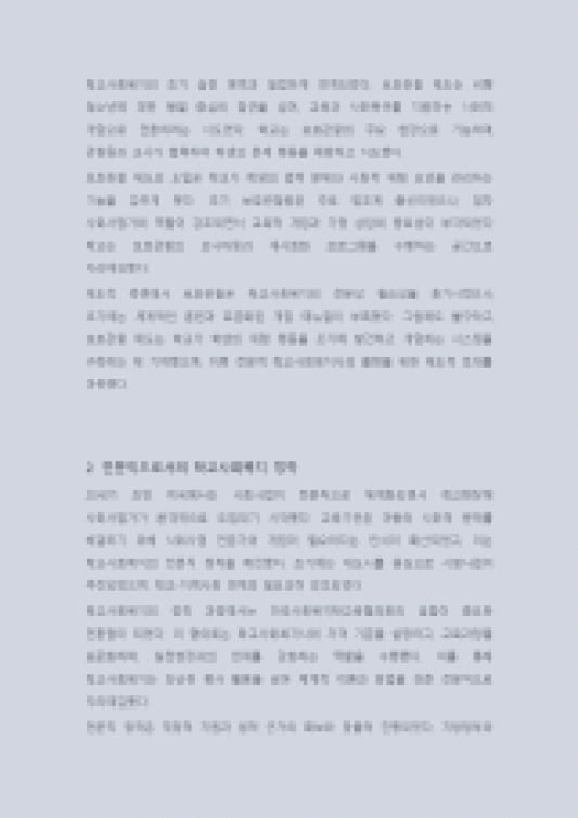 5쪽 미리보기