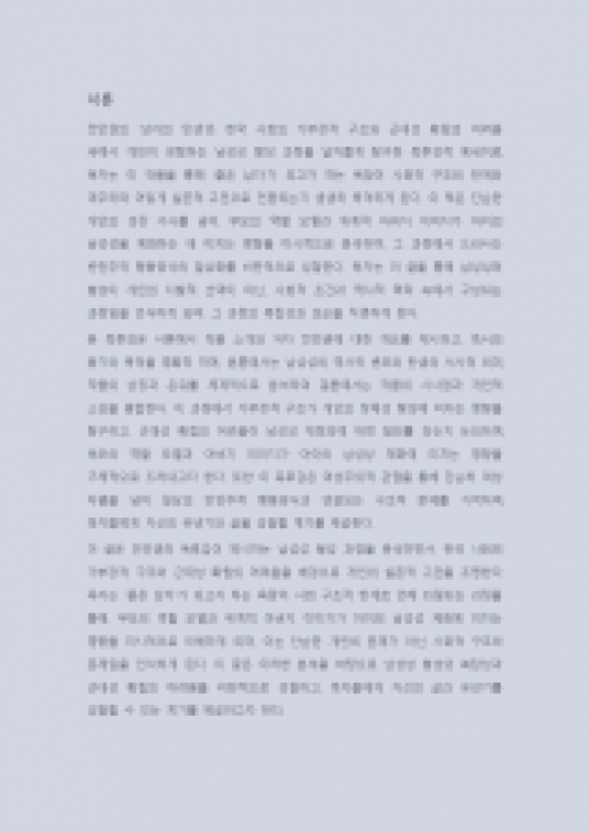 3쪽 미리보기
