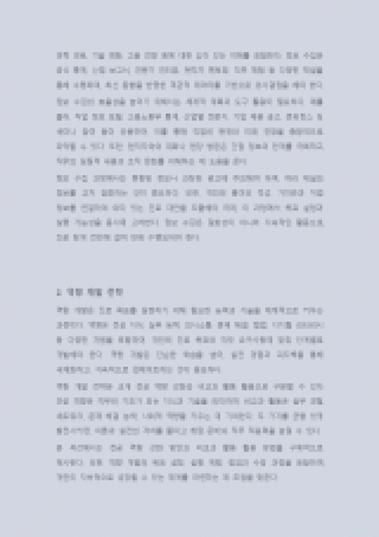 5쪽 미리보기