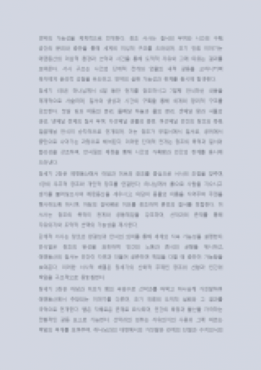 4쪽 미리보기
