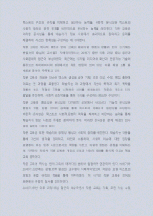 4쪽 미리보기