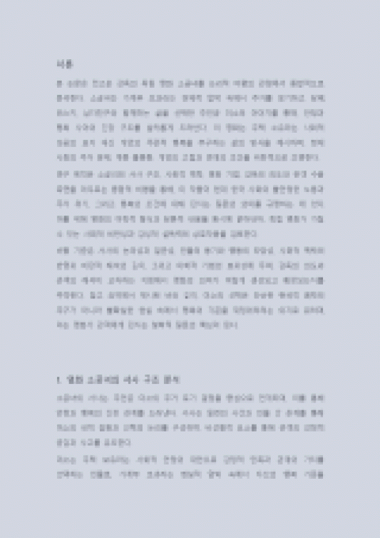 3쪽 미리보기