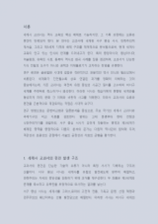 3쪽 미리보기