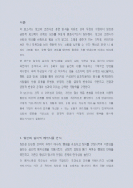 3쪽 미리보기