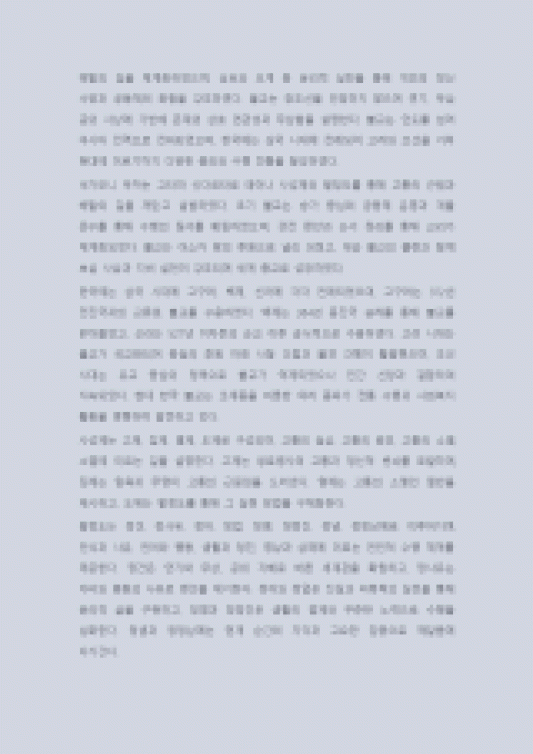 4쪽 미리보기