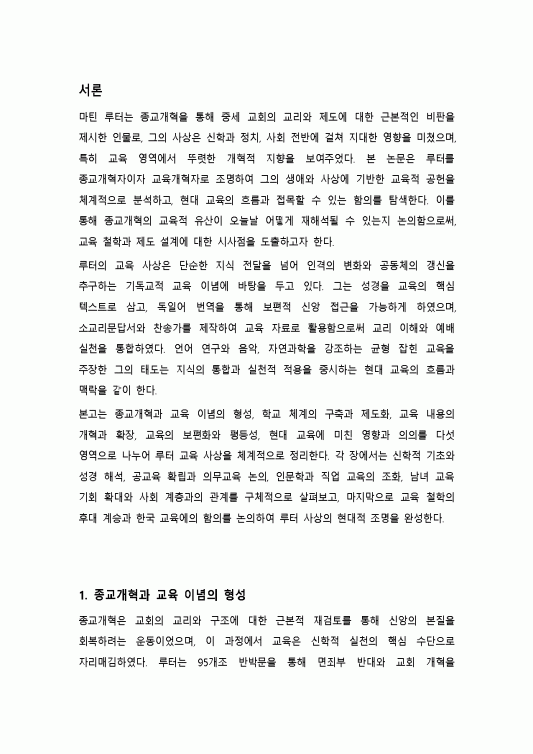 3쪽 미리보기