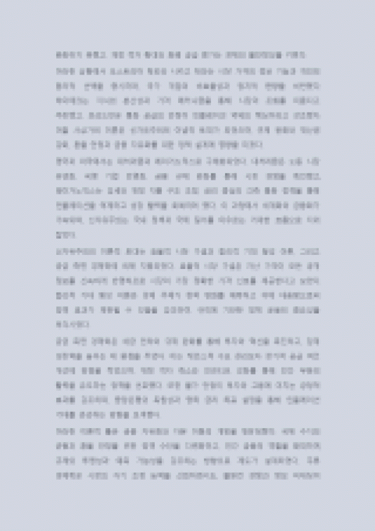 4쪽 미리보기