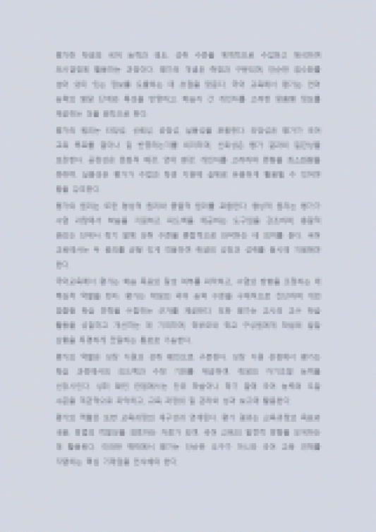4쪽 미리보기