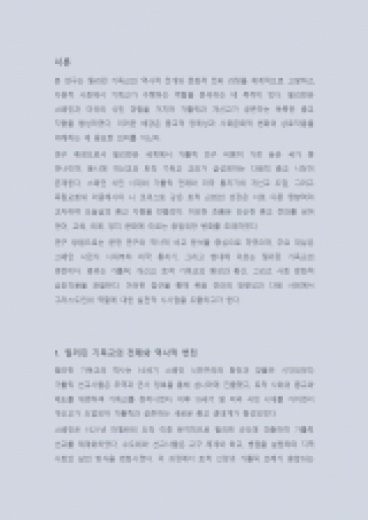 3쪽 미리보기