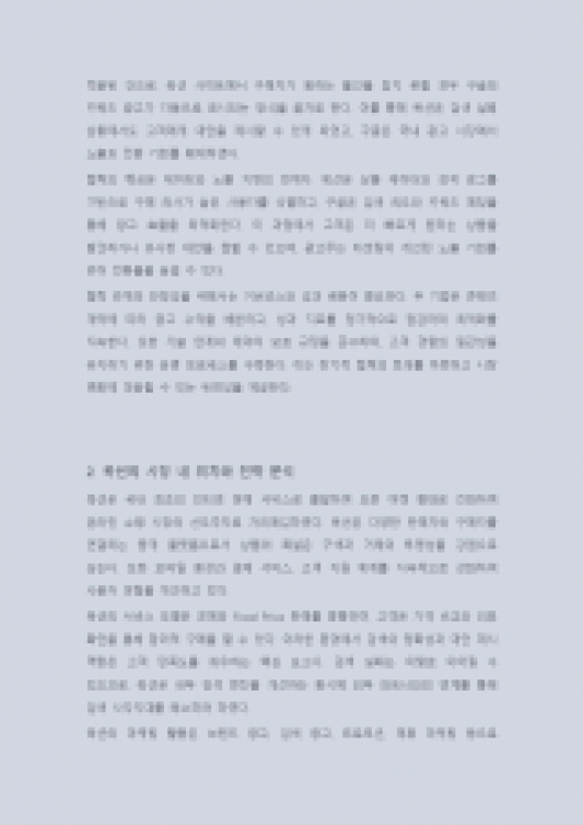5쪽 미리보기
