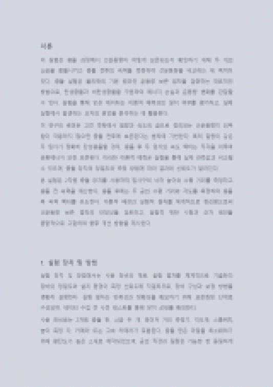 3쪽 미리보기