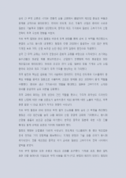 4쪽 미리보기