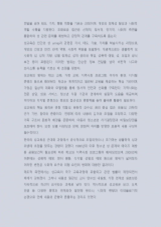 4쪽 미리보기