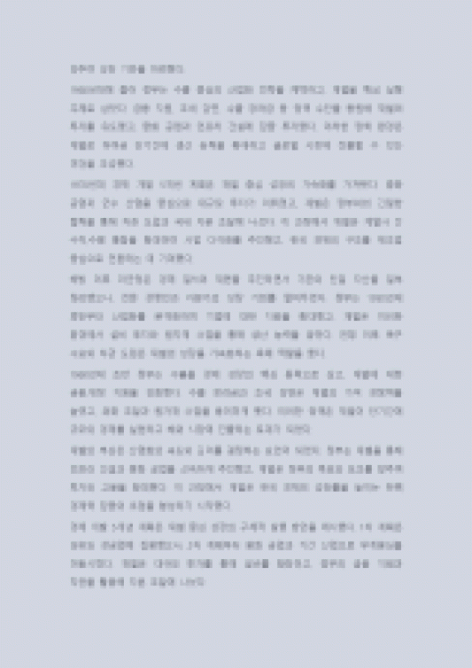 4쪽 미리보기