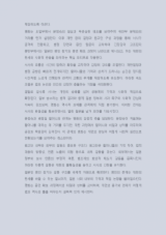 4쪽 미리보기
