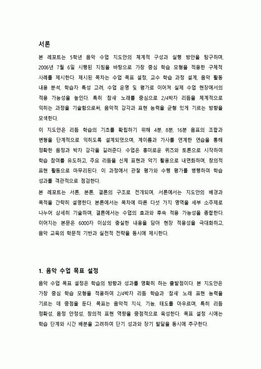 3쪽 미리보기