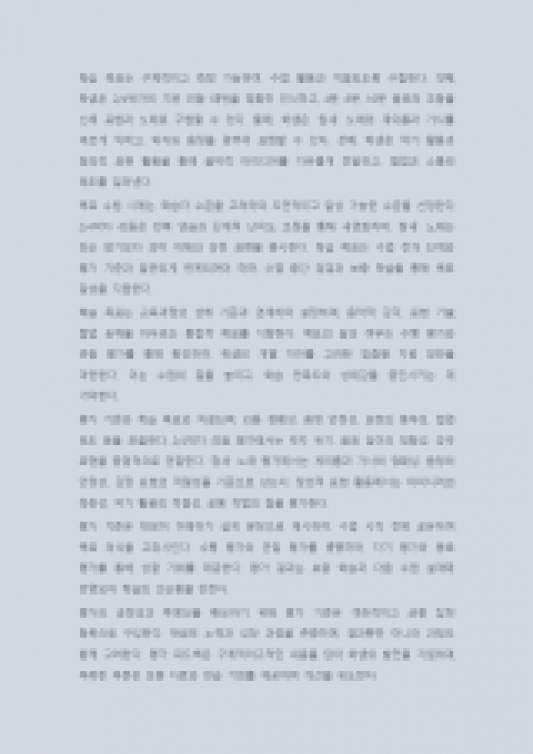 4쪽 미리보기