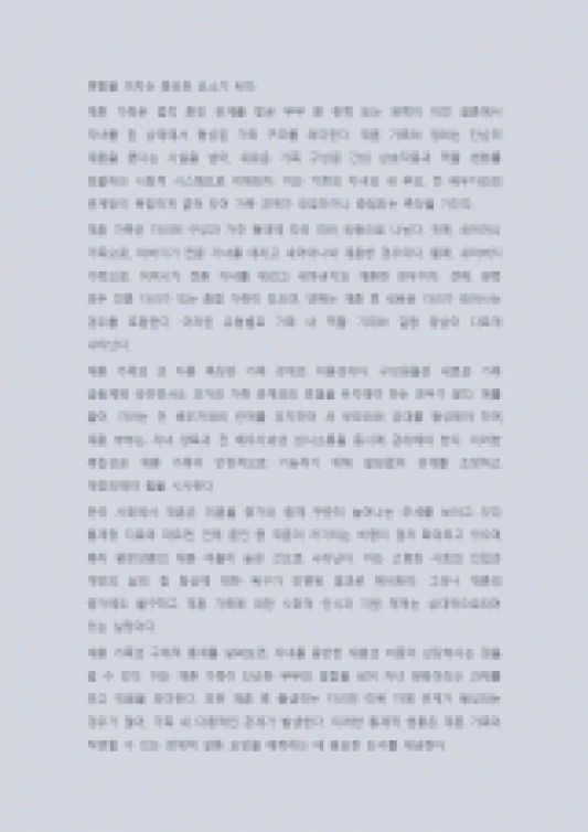 4쪽 미리보기