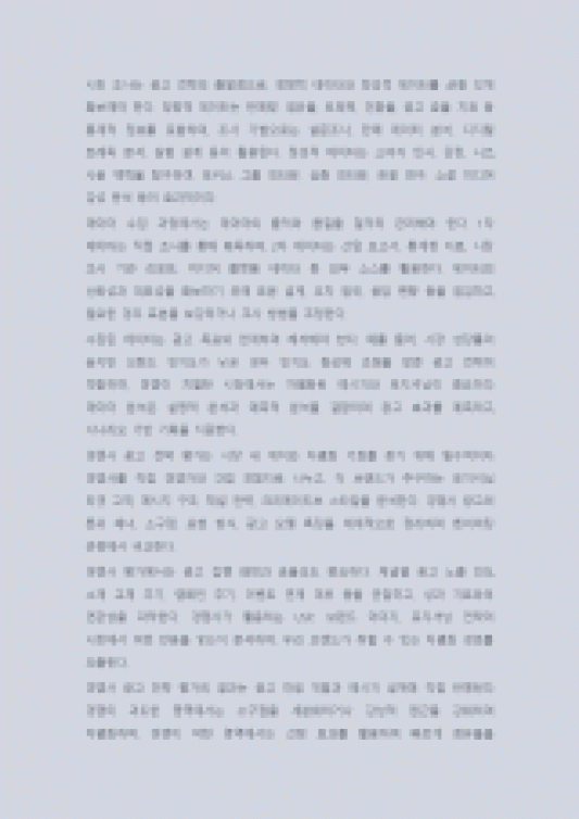4쪽 미리보기