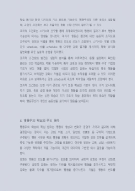 5쪽 미리보기