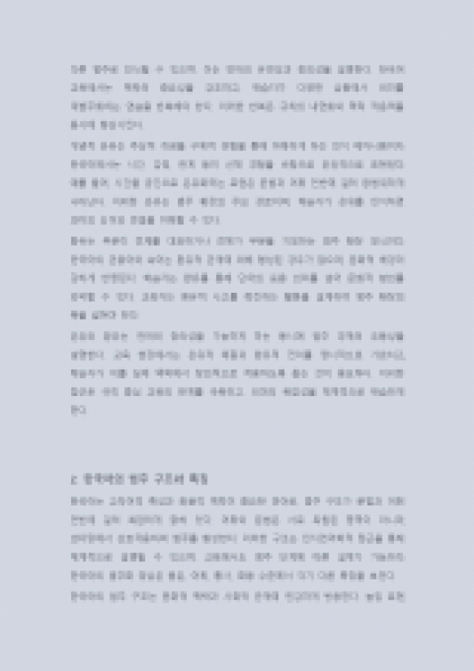 5쪽 미리보기