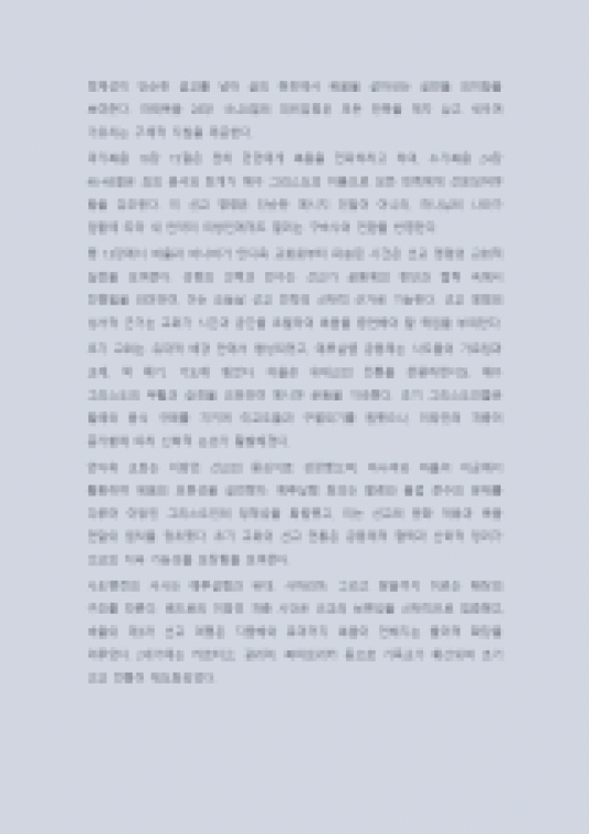 4쪽 미리보기