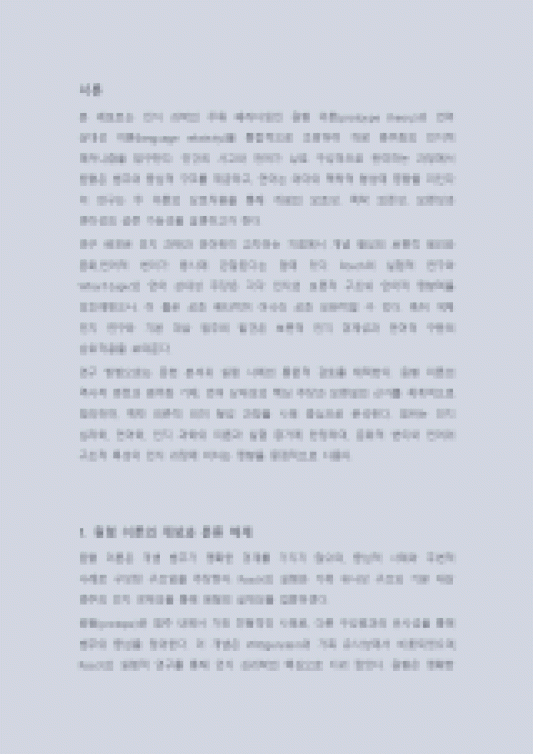 3쪽 미리보기