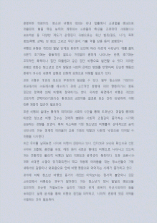 4쪽 미리보기
