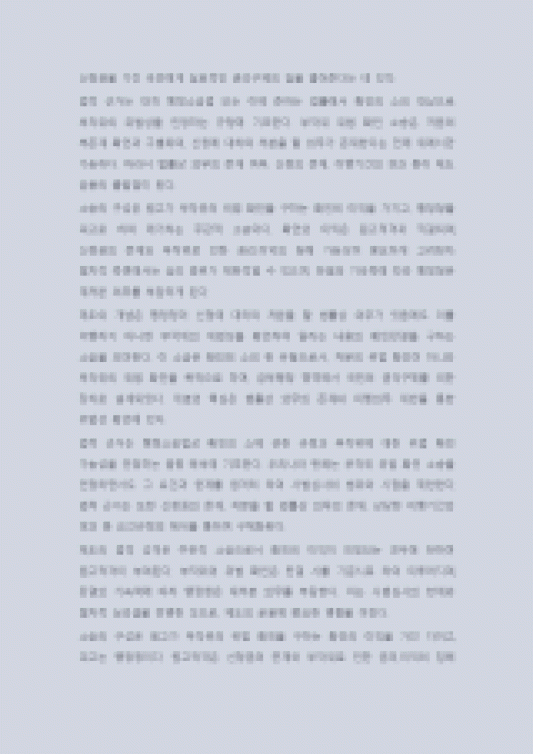 4쪽 미리보기