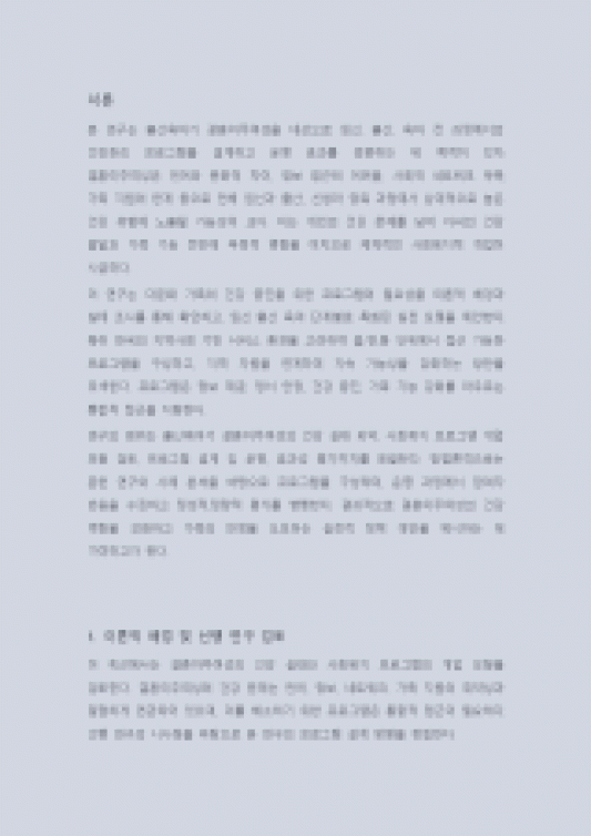 3쪽 미리보기