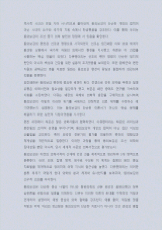 4쪽 미리보기