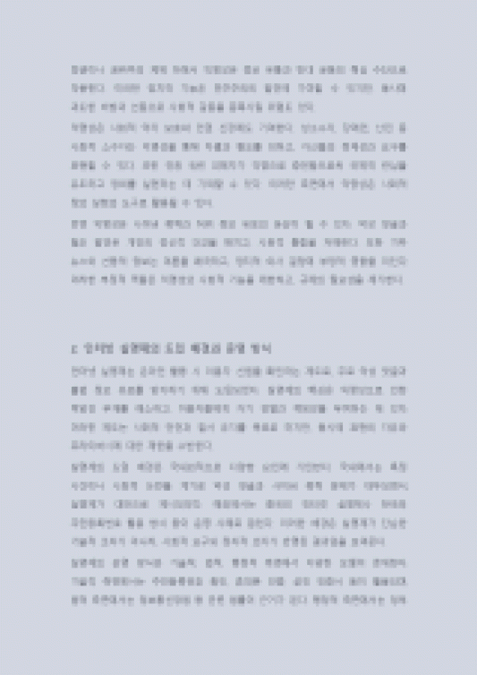 5쪽 미리보기