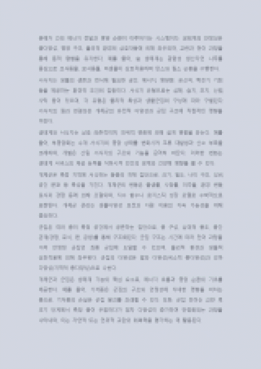 4쪽 미리보기