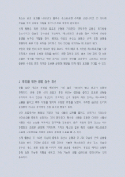 5쪽 미리보기