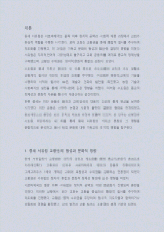 3쪽 미리보기