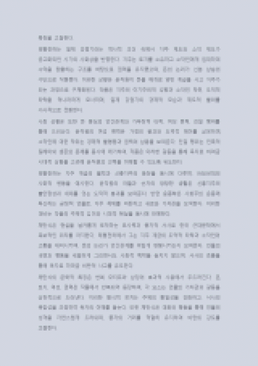 4쪽 미리보기