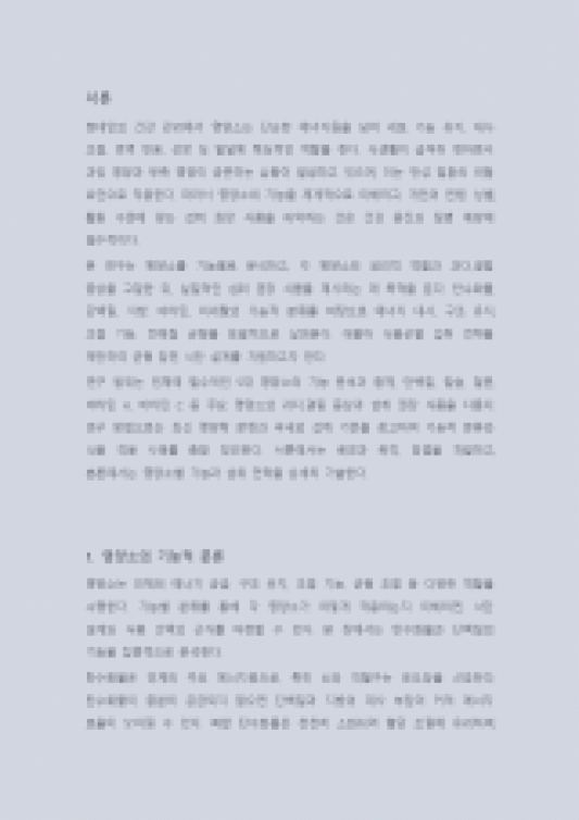 3쪽 미리보기