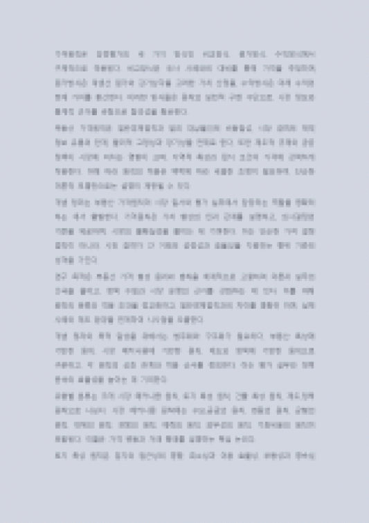 4쪽 미리보기