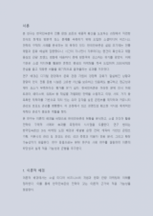 3쪽 미리보기