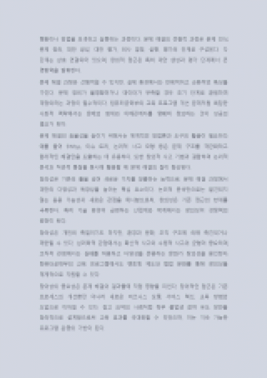4쪽 미리보기