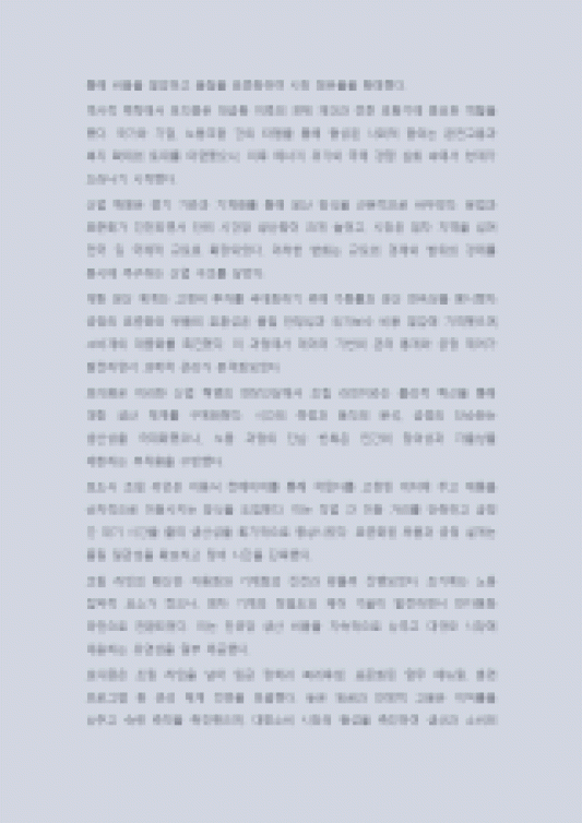 4쪽 미리보기