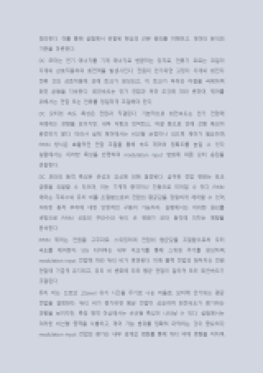 4쪽 미리보기
