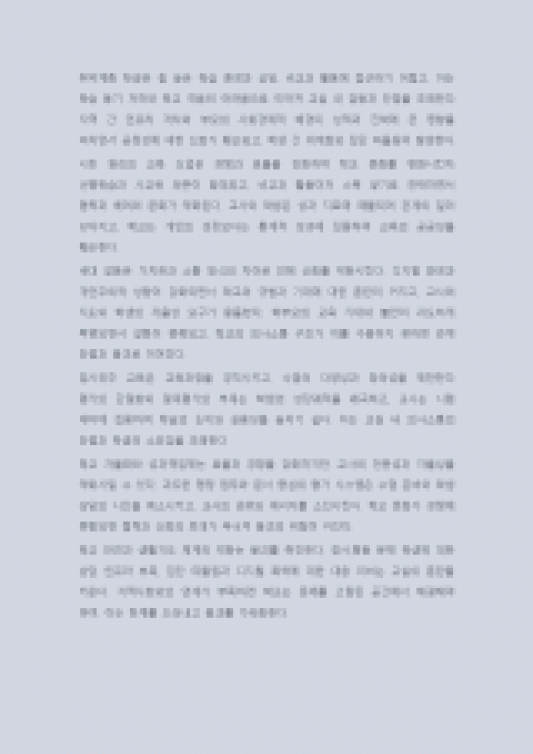 4쪽 미리보기