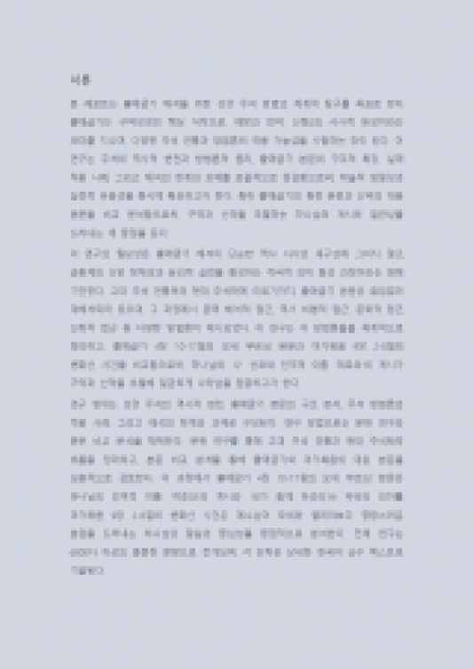 3쪽 미리보기