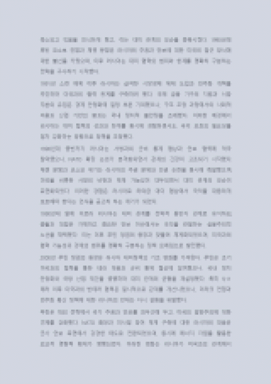 4쪽 미리보기