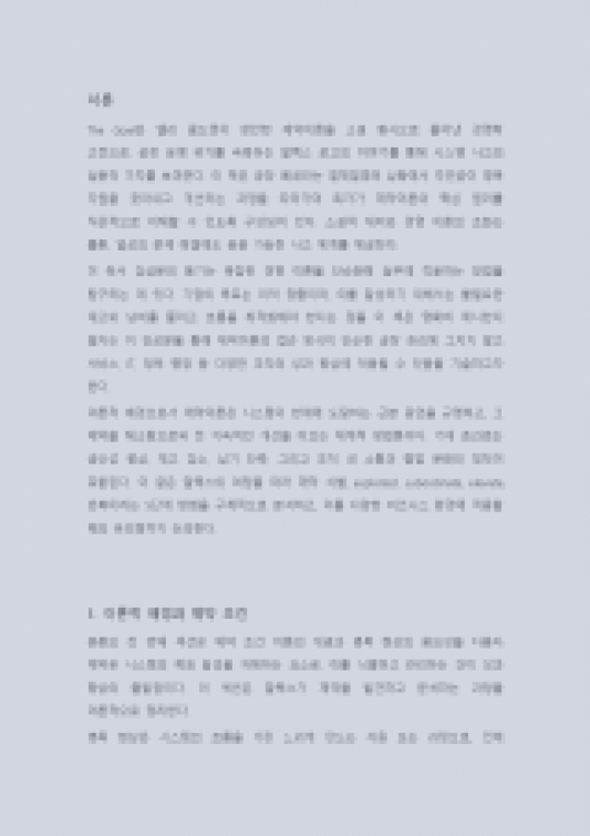 3쪽 미리보기